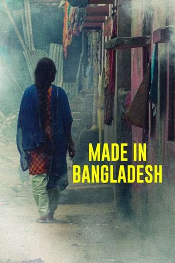 Shimu - Made in Bangladesh - Movie | Moviefone