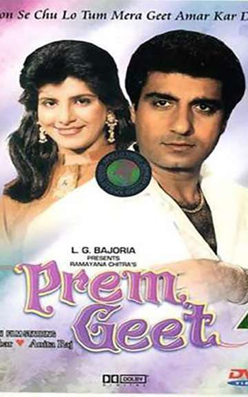 Prem Geet - Movie | Moviefone