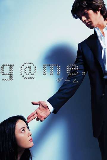 G.I. Jane (1997) - Stream and Watch Online | Moviefone