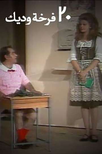 Where to Watch 20 Farkah and Deek (1970) | Moviefone