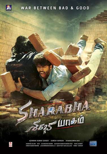 Sharabha - Movie | Moviefone