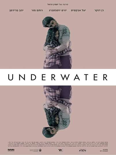 Underwater Streaming - Where to Watch Online | Moviefone