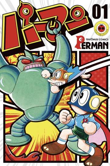 Perman (1967-1968) - TV Show | Moviefone