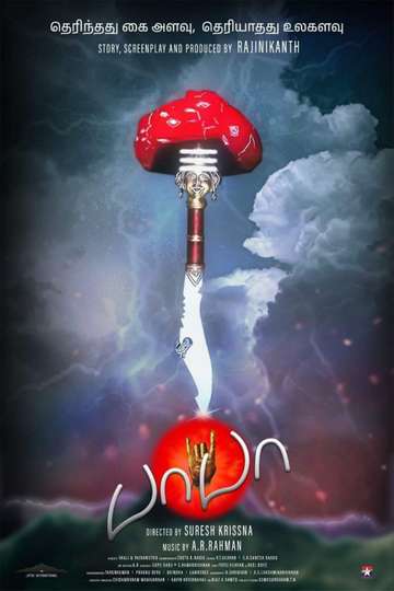 Baba - Movie | Moviefone