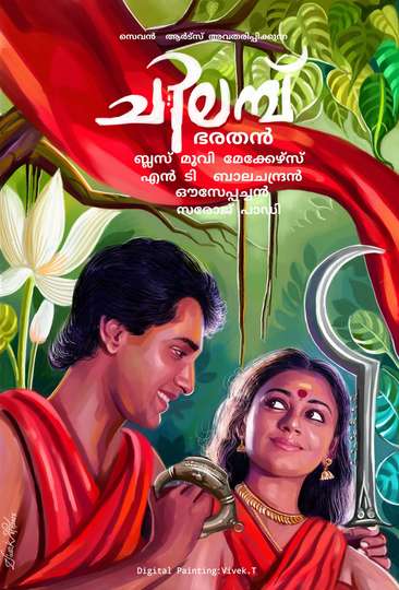 Where to Watch Chilambu | Moviefone