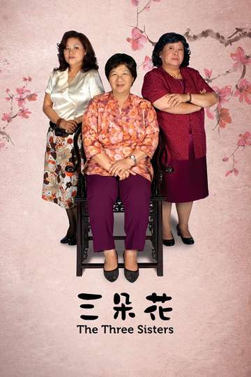 The Three Sisters - Movie | Moviefone