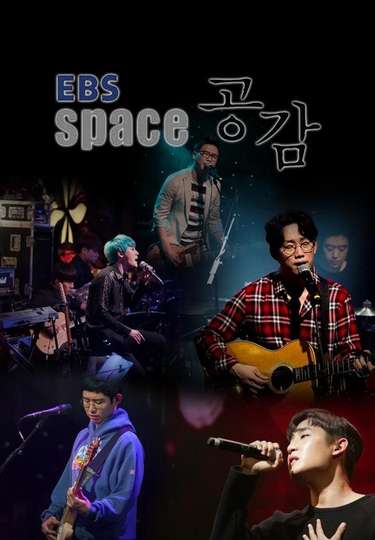 EBS 스페이스 공감 (2004-2024) - Season 3 Episodes and Ratings | Moviefone