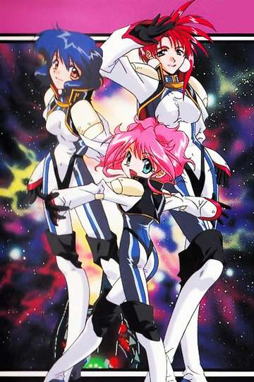 Gall Force: The Revolution - Movie | Moviefone