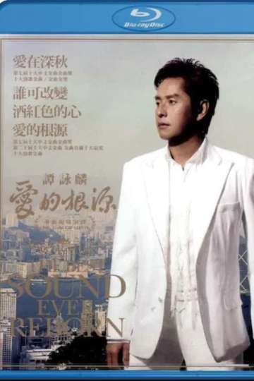 The Best Sound Ever Reborn-爱的根源 - Movie | Moviefone