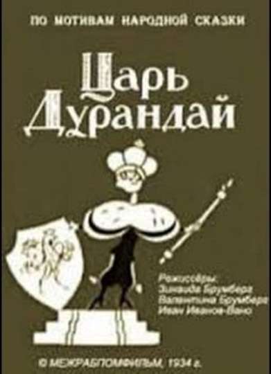 Tsar Durandai - Movie | Moviefone