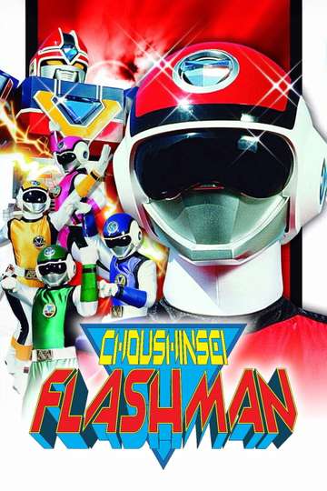 Choushinsei Flashman (1986-1987) - Where to Watch | Moviefone