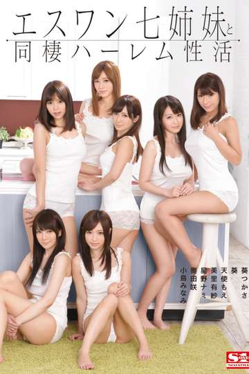 Harem Sex Life With Seven S1 Stepsisters Under One Roof Streaming - Where to Watch Online ...