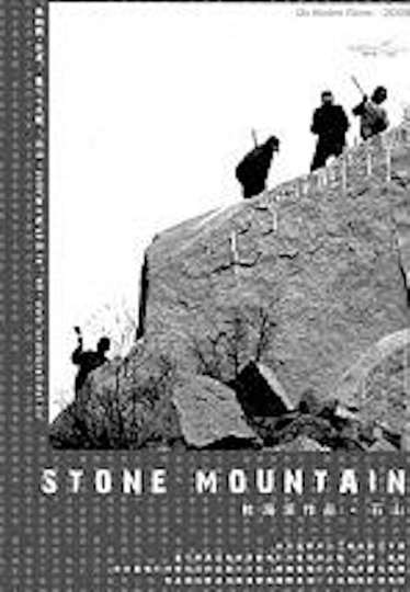 Stone Mountain - Where to Watch | Moviefone