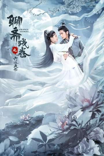 Six Strange Tales of Liao Zhai - Where to Watch | Moviefone