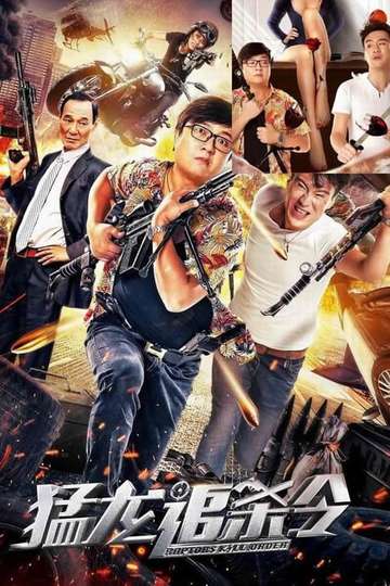 Where to Watch Raptors Kill Order | Moviefone