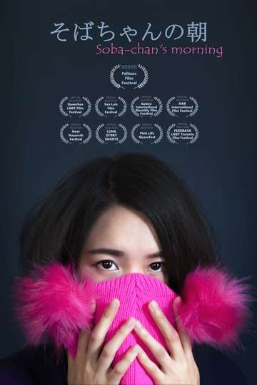 Soba-chan's morning - Movie | Moviefone