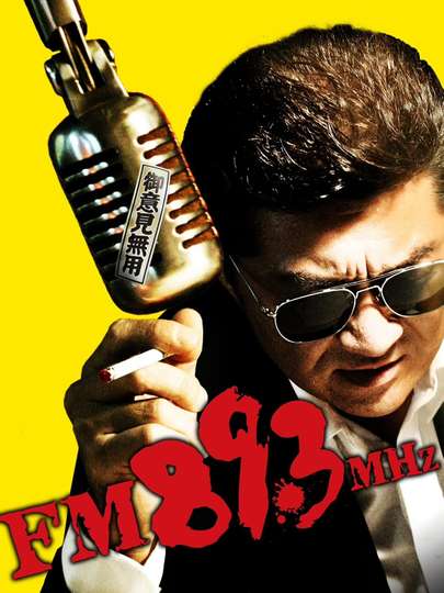 FM89.3MHz Streaming - Where to Watch Online | Moviefone