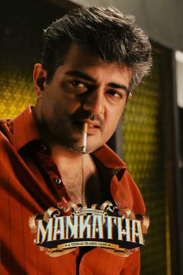 Where to Watch Mankatha | Moviefone