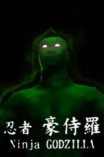 Ninja Godzilla - Movie | Moviefone