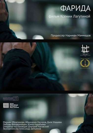 Farida - Movie | Moviefone