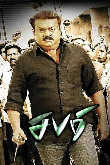 Sabari Streaming - Where to Watch Online | Moviefone