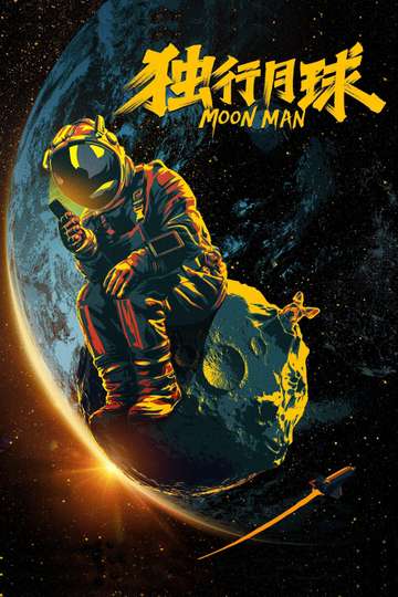 Moon Man - Movie | Moviefone