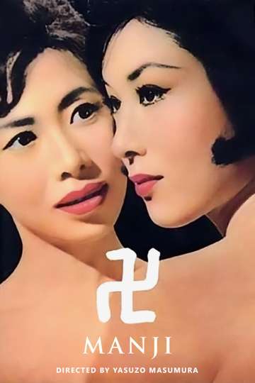 Manji - Movie | Moviefone