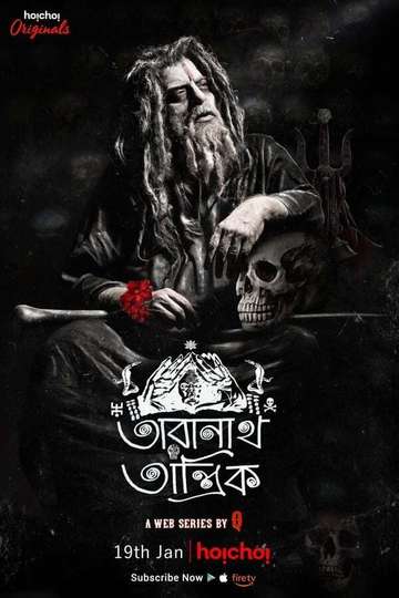 Where to Watch Taranath Tantrik | Moviefone