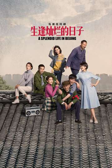 A Splendid Life in Beijing (2017-2018) - TV Show | Moviefone