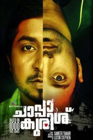 Chappa Kurishu Stream and Watch Online | Moviefone