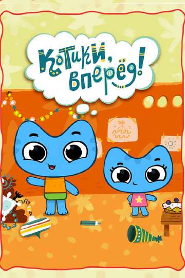 Kit N Kate - Seasons Guide | Moviefone