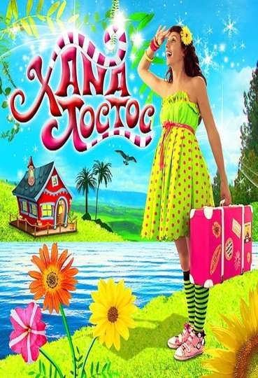 Xana Toc Toc a festa é nossa - Movie | Moviefone