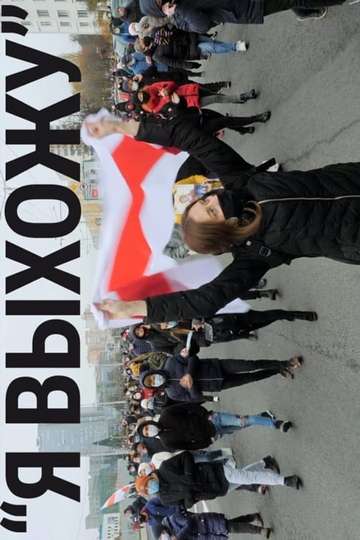 I'm Going Out Streaming - Where to Watch Online | Moviefone