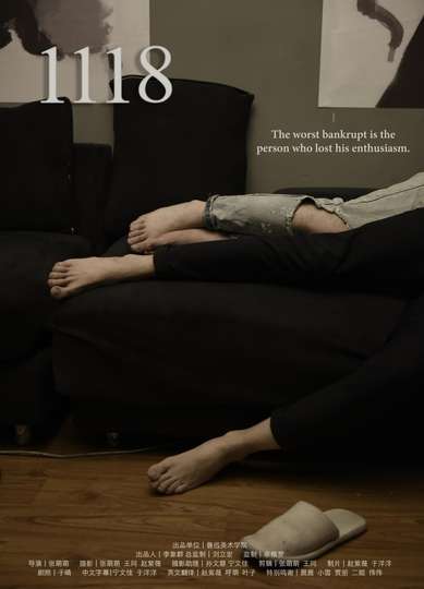 1118 - Movie | Moviefone