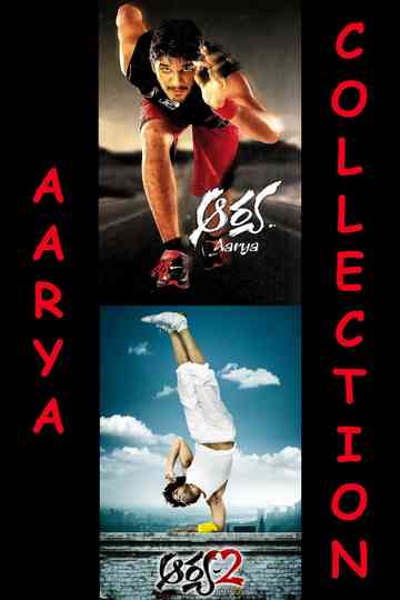 Aarya 2 (2009) | Moviefone