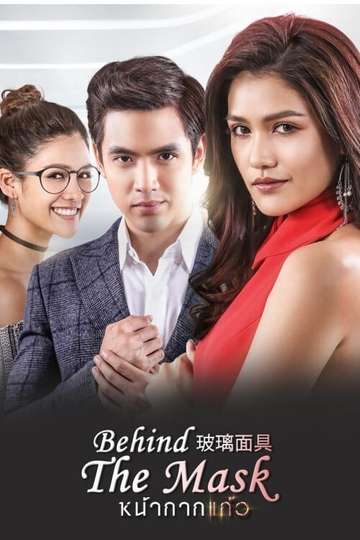 Behind the Mask (2018-2019) - TV Show | Moviefone