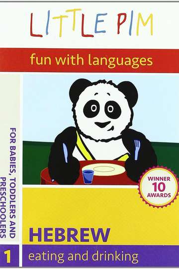 Little Pim Eating and Drinking Hebrew for Kids (2007) Streaming - Where ...