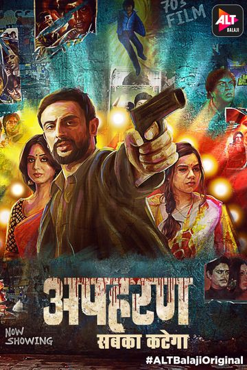 Apharan Season 2: Episode Guide & Ratings | Moviefone