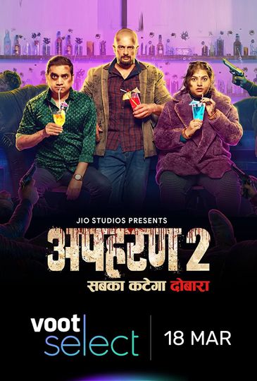 Apharan (2018-2022) - Season 2 Episodes and Ratings | Moviefone