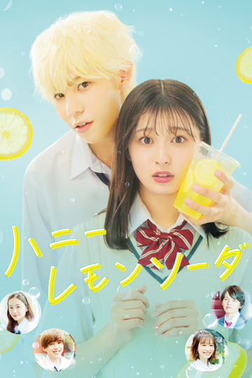 Honey Lemon Soda Cast Reviews Trailers And Where To Watch Moviefone