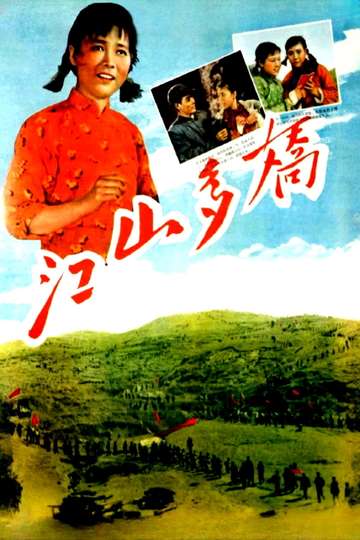 Beautiful Homeland - Where to Watch | Moviefone