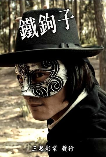 Hong Shuang | Moviefone