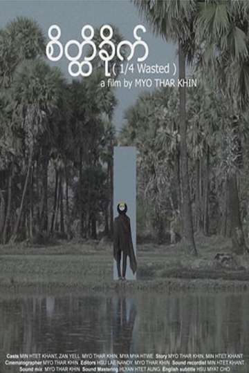 14 Wasted - Movie | Moviefone