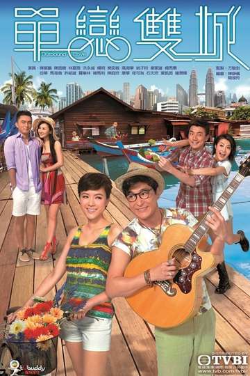 Outbound Love (2014) Streaming - Where to Watch Online | Moviefone