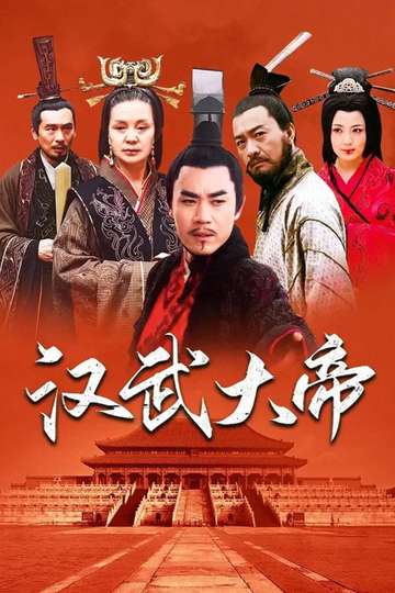 The Emperor in Han Dynasty (2005) - TV Show | Moviefone