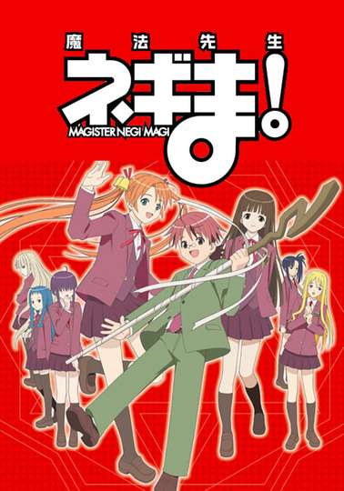 Negima! (2005) Streaming - Where to Watch Online | Moviefone