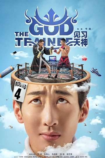 The God Trainee - Movie | Moviefone