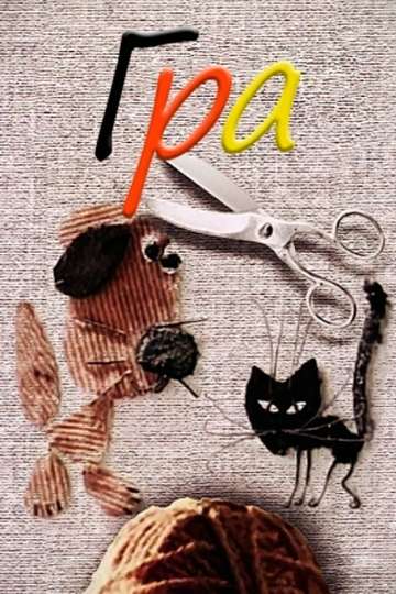 The Game Credits - Full Cast and Crew | Moviefone