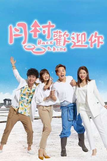 Back to Home | Moviefone