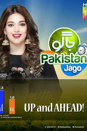Jago Pakistan Jago (2005-2018) - Seasons Guide | Moviefone